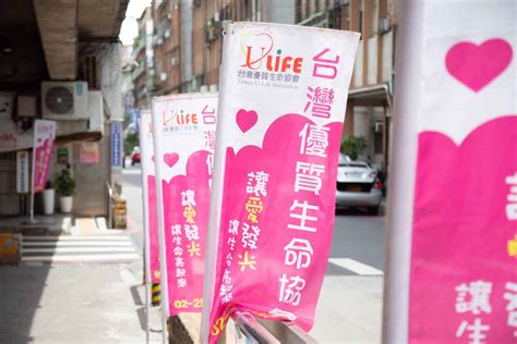 20220715愛傳承關懷演唱會 永和秀朗社區場 社團法人台灣優質生命協會