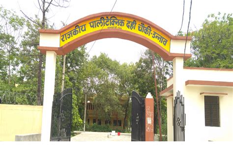 Government Polytechnic Unnao Admission Fees Courses Placements