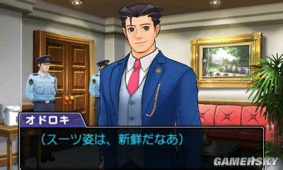 Gamersky