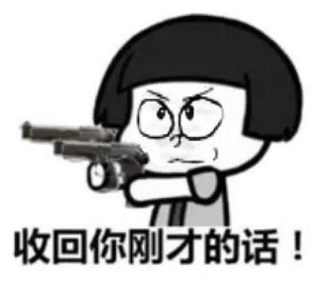 爆笑段子：女的把头靠在男的肩膀上秀恩爱。其实我还感觉挺温馨