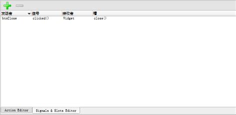 qt项目界面文件（ ui）及其作用（超详细） qt ui csdn博客