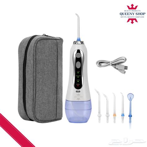 جهاز تنظيف الأسنان المائي بسعر مغري جدا