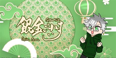 銀金ごわす🕺💮（マダミス作るおにーさん）｜note