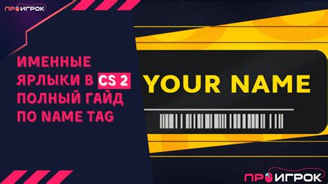 Как скопировать прицел Cs 2 4 проверенных способа ПРОИГРОК Cs2 настройки и конфиги про