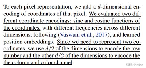 Pytorch 实现position embedding位置编码 三 DETR中的位置编码 2d的绝对位置编码