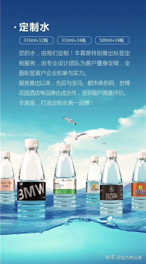 一滴丰霖泉 唤醒整个夏天大汗淋漓后的沁爽透凉 知乎
