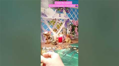 С кем Вы будете по настоящему счастливы🤷 ♀️ Youtube