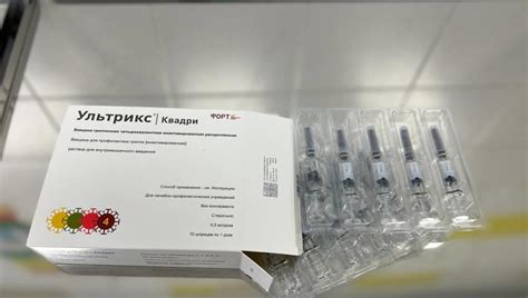 В поликлиники Нижнекамска поступили детские вакцины от гриппа