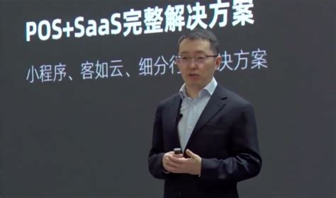阿里王磊：疫情激发本地生活“数智化”全面加速 要帮100万商家完整数字化tmt观察网