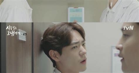 Oh쎈 리뷰 시그대 신재하감초 캐릭조관우도 울고갈 늪 집착러
