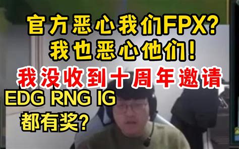Lpl下路大点名 Bilibilib站无水印视频解析——yiuios易柚斯