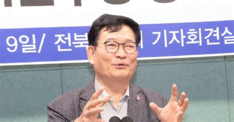 송영길 전당대회 돈 봉투 기획수사 檢 구속영장 청구 검토
