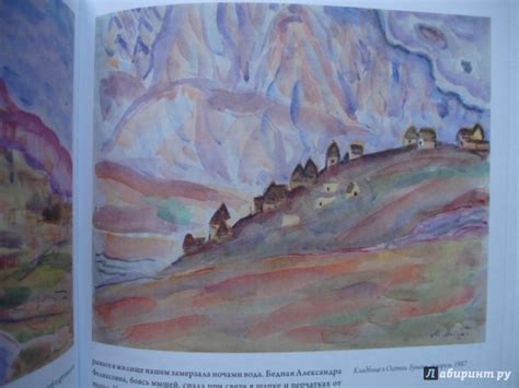 Книга: Чудесная лодка - Геннадий Снегирев. Купить книгу, читать ...