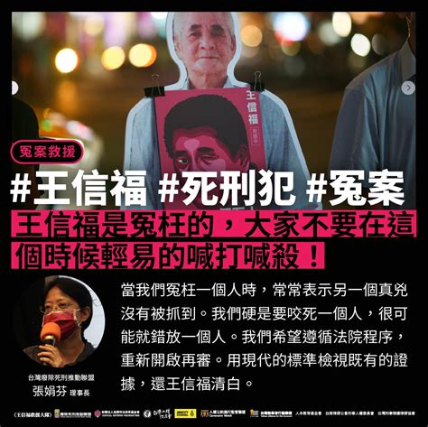 滿肚子不合時宜 台南殺警案當天網民紛擾後，衛城總編張惠菁談 《流氓王信福》：
