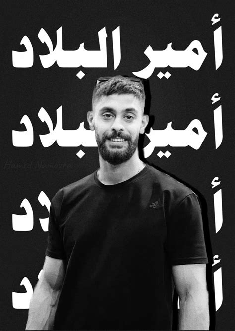 أمير البلاد 🇵🇸 الشهيد المشتبك أمير أبو خديجة