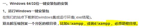 禅道 启动失败问题整理 Dlarger 博客园
