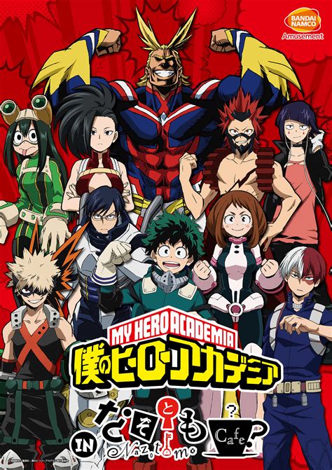 「tvアニメ『僕のヒーローアカデミア』in なぞともカフェ」 2018年8月7日火より全国6か所で開催｜バンダイナムコアミューズメントのプレスリリース