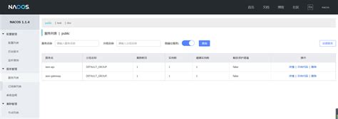 Gateway配合nacos路由报错：unable To Find Instance For Xxxunable To Find