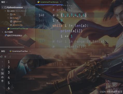 小白学python第8天元组与列表 csdn博客