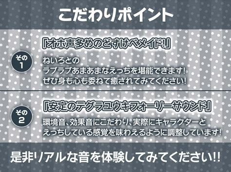 エロ同人傑作選 オホ声どすけべメイドおま〇こ【フォーリーサウンド】 オホ声どすけべメイドおま