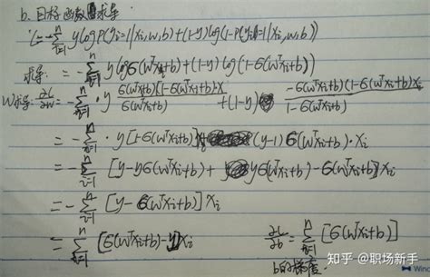 Logisticregression参数逻辑回归（logistic Regression Csdn博客