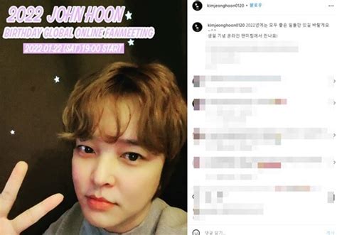 Un 김정훈 근황 전 여친 임신중절 폭로 후 최근 ‘유튜브온라인 팬미팅 일요신문