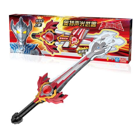 灵动创想正版变形奥特曼声光武器玩具刀剑发光发声变身器男孩女孩玩具泰迦奥特曼atm2301视频介绍灵动创想正版变形奥特曼声光武器玩具刀剑发光