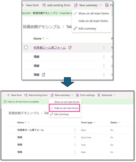 行の概要（row Summary） モデル駆動型アプリのcopilotご紹介その③ Power Apps Tips ログ
