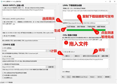 GitHub cenglin IPFS tutorial IPFS 分享资源快速上手及其适用场景浅议
