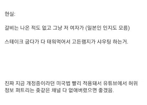 2022년 조작을 해도 무지성 쉴드를 해서 국뽕 유튜버가 편한 이유