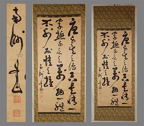 Yahooオークション 【真作】 西郷隆盛 三行書大幅 号南洲 肉筆 掛軸