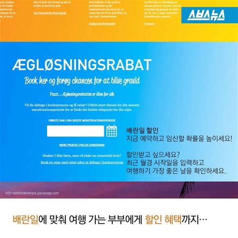 섹시한 이벤트 인스티즈 Instiz 이슈 카테고리