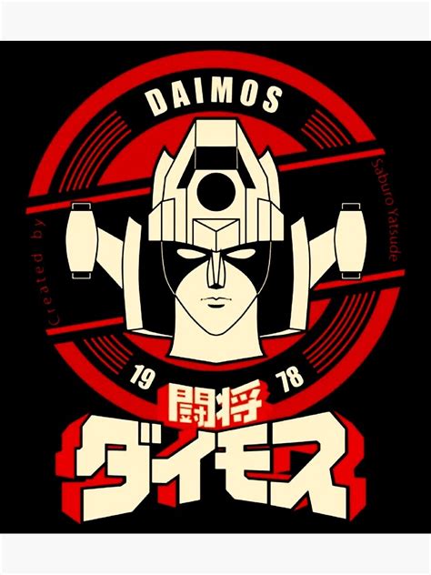 Daimos Poster For Sale By Shophgdodod Redbubble