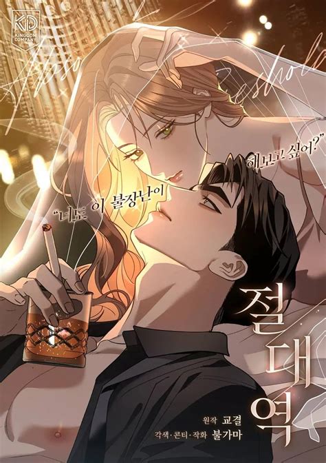 Absolute Threshold Nyraxmanga