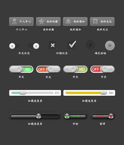 应用图标素材 应用图标图片 应用图标模板 设图网