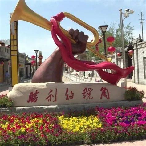 【白银文旅】会宁县抢抓“强县域”机遇，打造“红色”文旅融合新气象发展会师镇文化