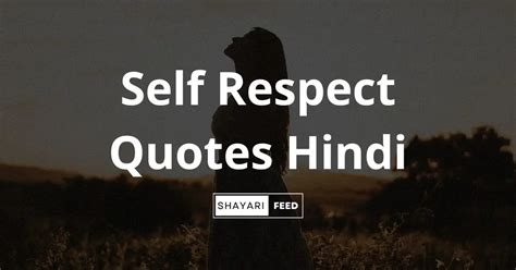 Self Respect Quotes In Hindi 2025 आत्मसम्मान कोट्स हिन्दी में