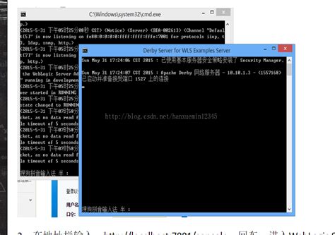 oracleweblogic12c安装教程和在idea部署weblogic12c项目分享经验 weblogic12c下载百度云 csdn博客