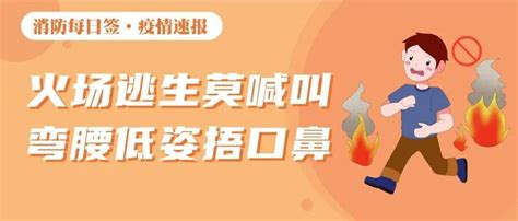 故意隐瞒行程！张家口3人被刑事立案调查北京一病例隐瞒涉疫行程被立案河北省感染者