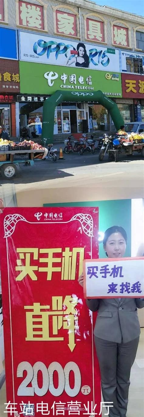 张家口赤城电信营业厅限时送好礼啦