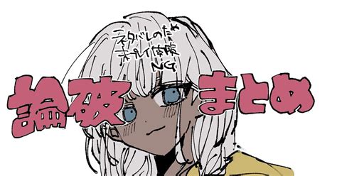 ダンガンロンパ ごちゃ混ぜ ペンと肥料のマンガ Pixiv