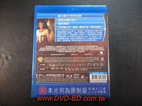 藍光先生BD 半夜鬼上床2夢殺 A Nightmare on Elm Street 得利公司貨 Yahoo奇摩拍賣