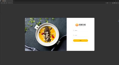 GitHub vectorxxxx SkyTakeway 黑马程序员Java项目实战苍穹外卖最适合新手的SpringBoot SSM的企业级Java项目实战