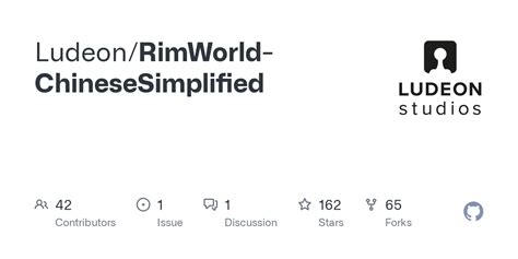 Github Ludeon Rimworld Chinesesimplified