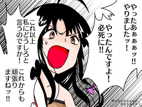 艦これ「一枚目完成ですまずはネタ絵から 艦これ版深夜の真剣お絵描き60分一本勝負 」祥鳳さん大好き提督の漫画