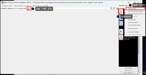 Vivado使用ip核介绍手册vivado Ip核手册 Csdn博客