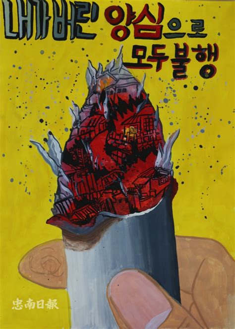 논산소방서 2020 어린이 불조심 포스터 공모전