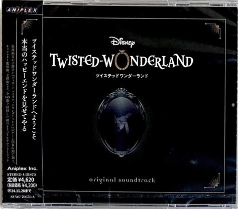 Jp 【外付け特典あり】 Disney Twisted Wonderland Original Soundtrack