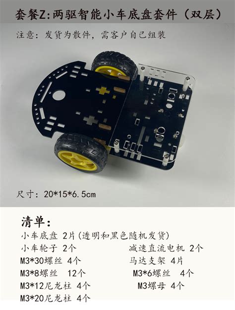 Arduino Tracking Ultrasonic Obstacle Avoidance Remote Control Car