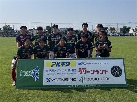 【試合結果】総理大臣杯北海道予選決勝 岩教大 Vs 札幌大学 北海道教育大学岩見沢校サッカー部